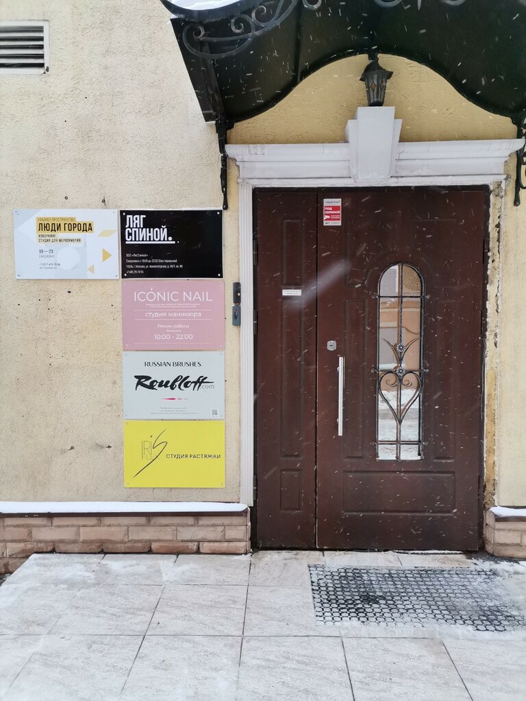 Kültürel etkinlikler için kiralık alanlar Люди города, Moskova, foto