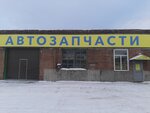 Svoyt (ulitsa Mira No:58А), otomobil yedek parçaları  Novosibirsk'ten