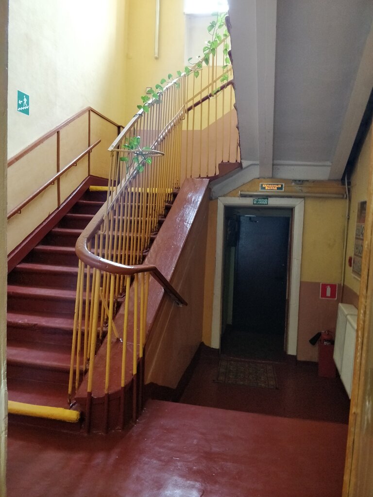 Anaokulları Detsky sad Radost, Noginsk, foto