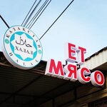 Цех (Atyrau), reklam ajansları  Atırav'dan