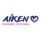 Aiken (Dinmuhamed Qonaev kóshesi No:174, Irgeli aýyly), tanı merkezleri  Almatı eyaletinden