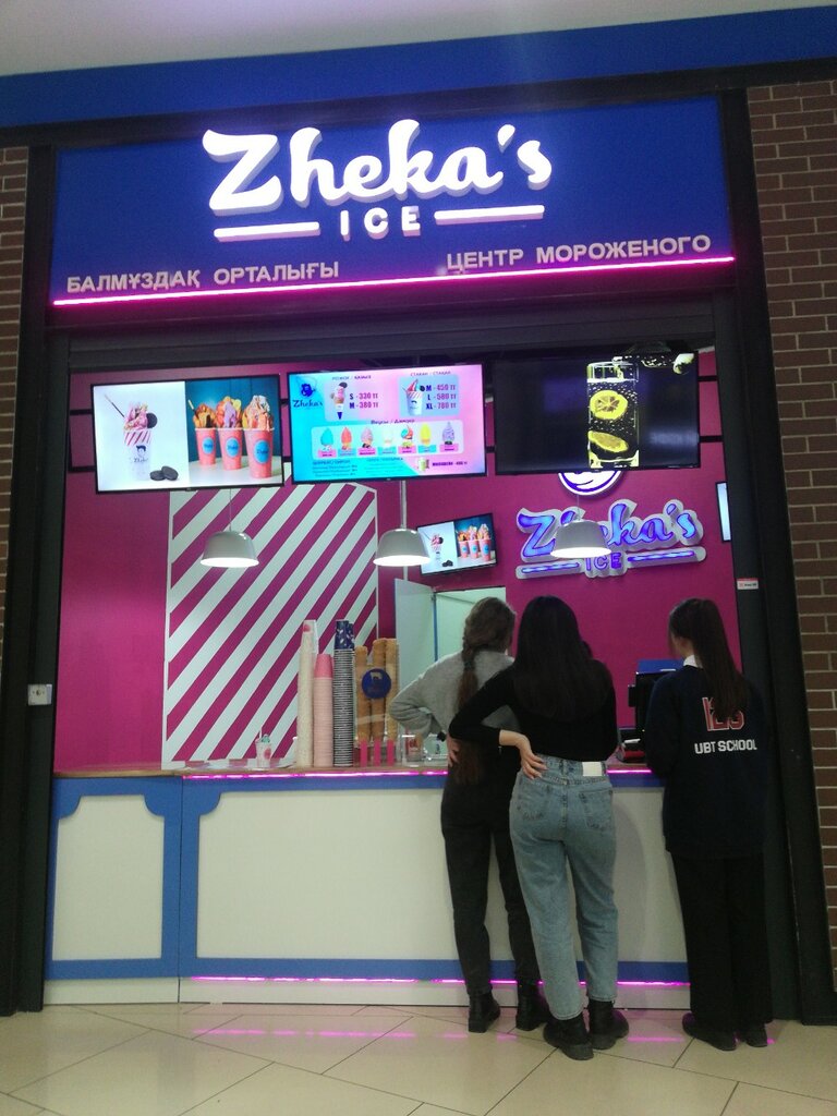 Dondurmacılar Zhekas Ise, Taraz, foto