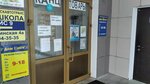 Пегас (Pushkinskaya Street No:4А), kitap mağazaları  Ulyanovsk'tan