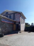 Всячина (ulitsa 3-y Internatsional No:41, Semyonov), otomobil yedek parçaları  Semenov'dan