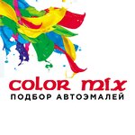 Color Mix (Krasnoarmeyskaya Street No:8), otomobil boyaları  Roslavl'dan