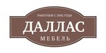 Даллас-Мебель (ulitsa Sofyi Perovskoy No:3), mutfak mobilyaları  Tula'dan