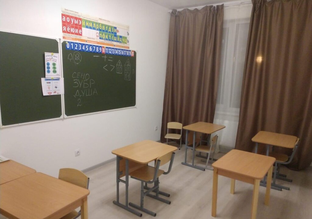 Konuşma terapistleri Разговорчики, Saint‑Petersburg, foto