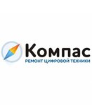 Compas (Sovetskaya Street No:9), telefon tamir servisi  Sarapul'dan