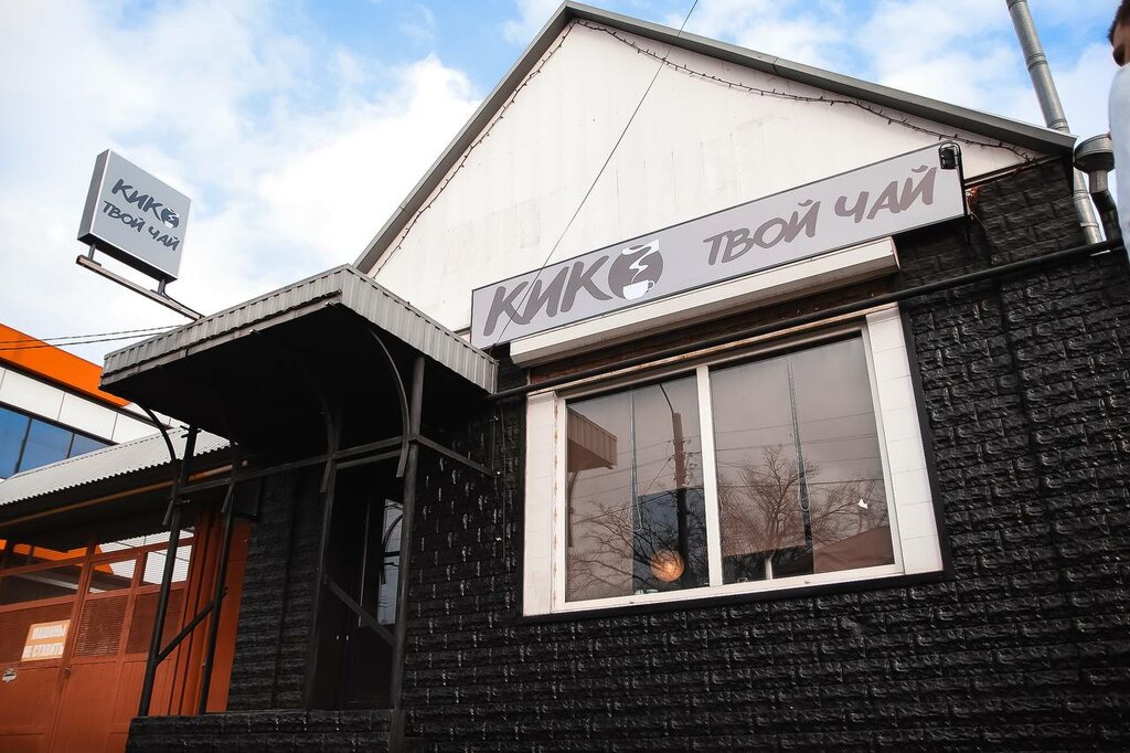 Kafe Kiko, Krasnodar, foto