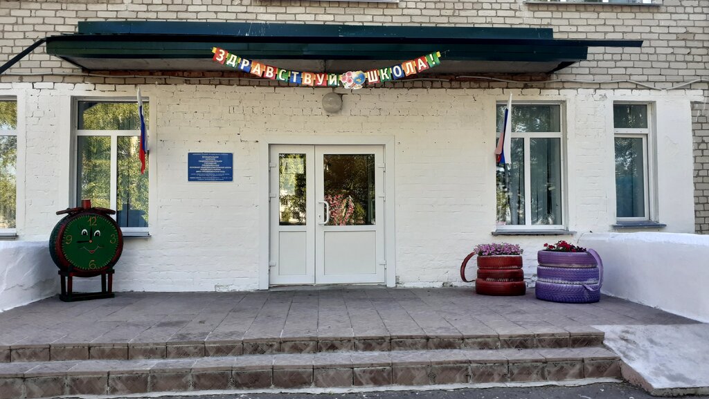 Ortaokul Преображенская основная общеобразовательная школа, Novosibirskaya oblastı, foto