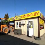 Шиномонтаж (Piestraka Street No:7/2), oto lastik tamiri  Grodno'dan