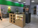 Meduza Market (ulitsa Komarova No:63), elektronik sigara satış noktaları  Briansk'tan