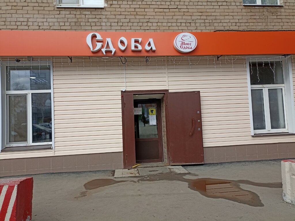 Ekmek fırını Мисс Сдоба, Orenburg, foto
