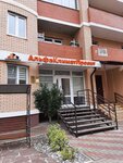 Alfa-kp (ulitsa Repina No:1/2к3), klima satışı  Krasnodar'dan