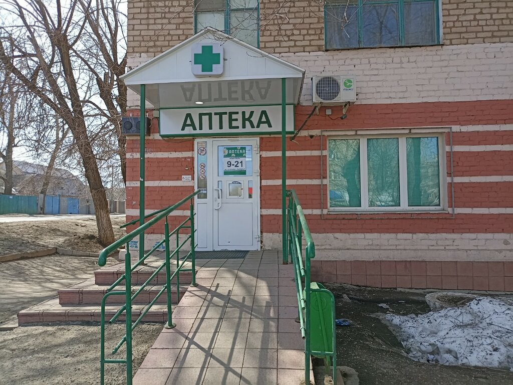 Eczaneler Oreol, Orenburg, foto
