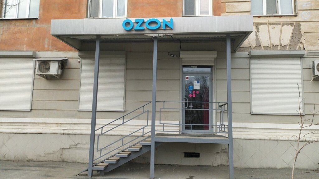 Teslimat noktası Ozon, Orsk, foto