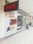 Rana Peynir Helvası (Bedrettin Mah., Coşkun Cad., İvrindi, Balıkesir), pasta, şekerleme ve tatlı  İvrindi'den