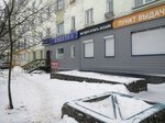 Кокетка (Gagarina Street No:4), giyim mağazası  Magadan'dan
