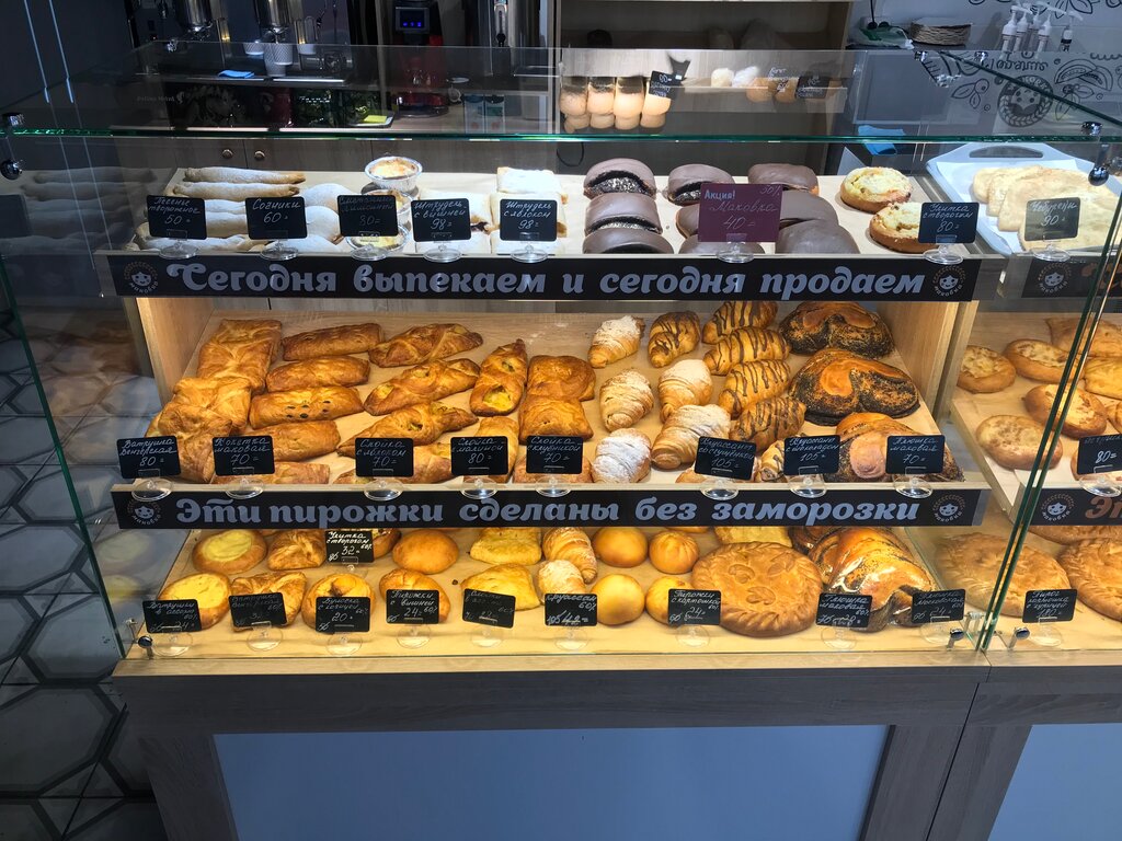 Ekmek fırını Makovka, Himki, foto