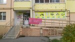 Игрушки (Generala Melnikova Street No:8к1), çocuk giyim mağazaları  Ulyanovsk'tan
