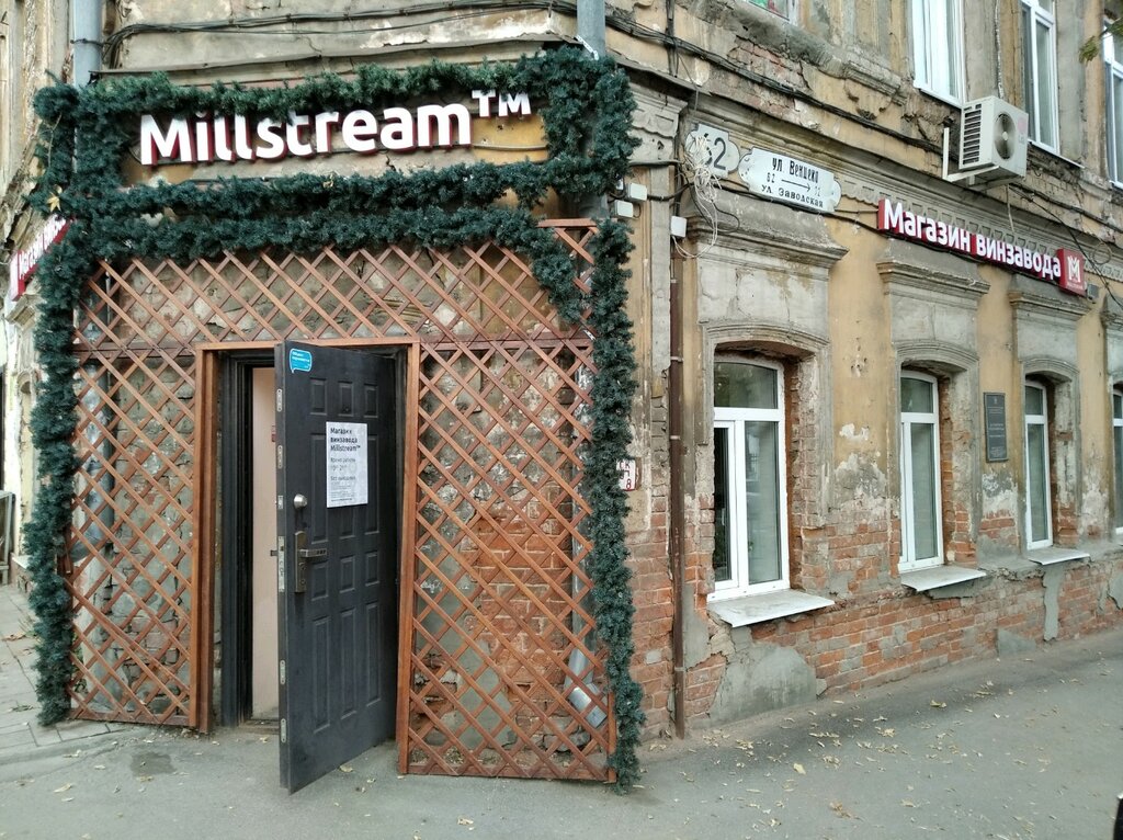 Alkollü içecekler Mil'strim, Samara, foto
