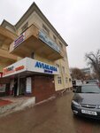 Özbekistan Tıbbi Araştırma ve Üretim Merkezi (Alisher Navoi Street No:2k1), tıp merkezleri ve klinikler  Taşkent'ten