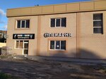 Нали-вали (Rechnaya ulitsa No:115), market  Bataysk'tan