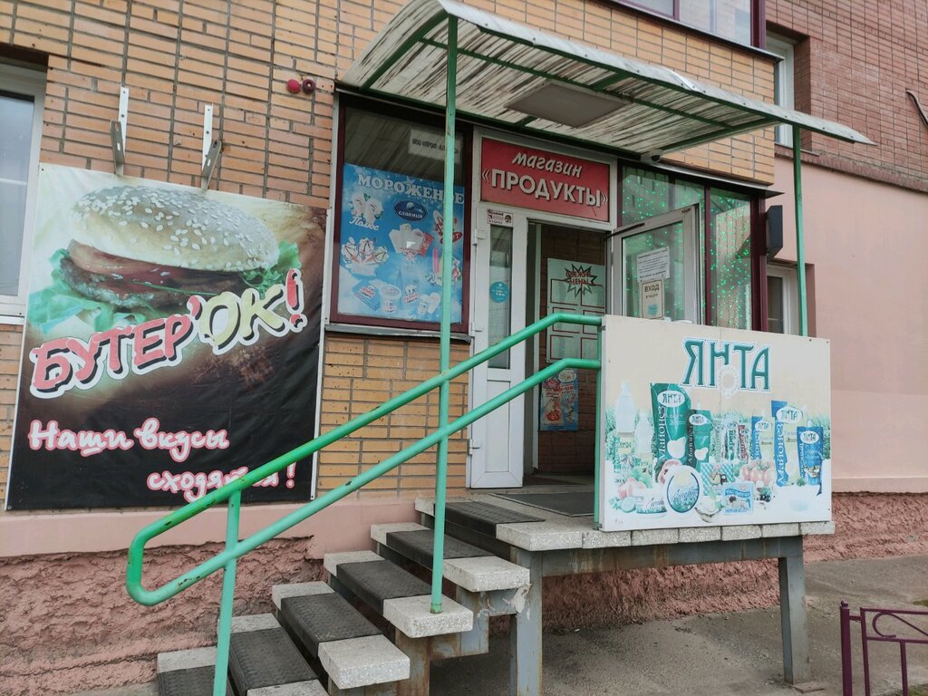 Market Янта, Krasnoyarsk, foto