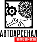 Avtoarsenal (4-ya Putevaya ulitsa No:2), otomobil yedek parçaları  Omsk'tan
