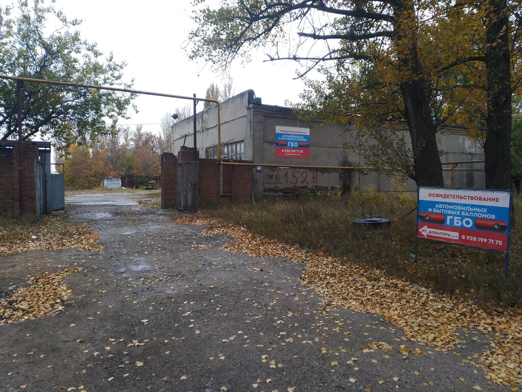 Gaz tüpleri muayenesi Standart Auto, Rostov‑na‑Donu, foto