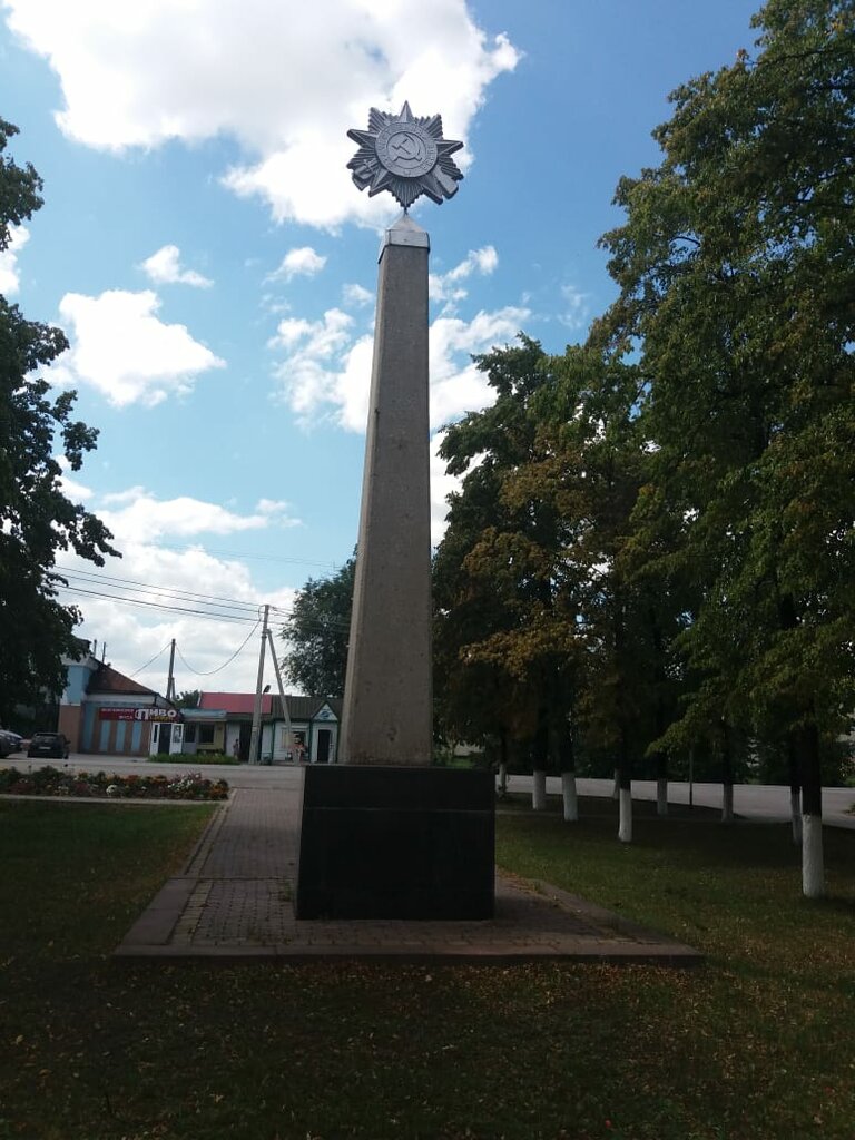 Anıt, heykel Обелиск воинам, павшим в годы Великой Отечественной войны, , foto