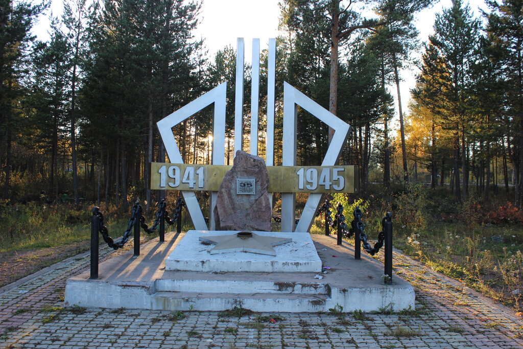 Anıt, heykel Памятный знак ко дню Победы Великой Отечественной войне, Saha Cumhuriyeti (Yakutistan), foto