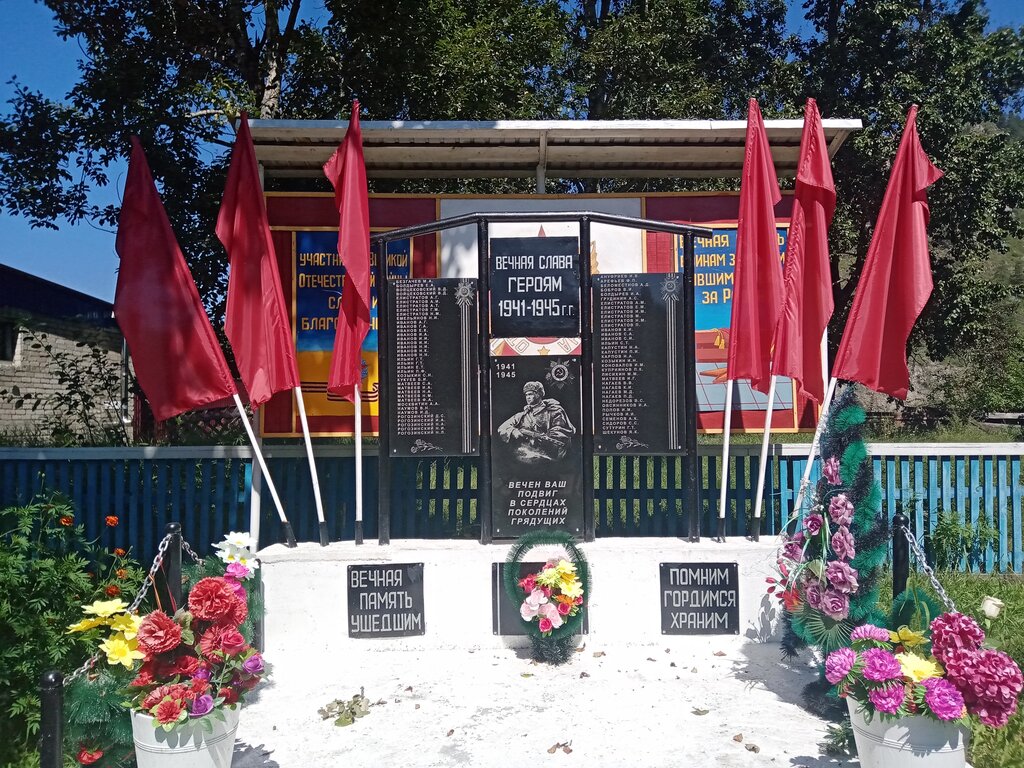 Anıt, heykel Воинам Великой Отечественной войны 1941-1945 гг., Zabaykalski krayı, foto