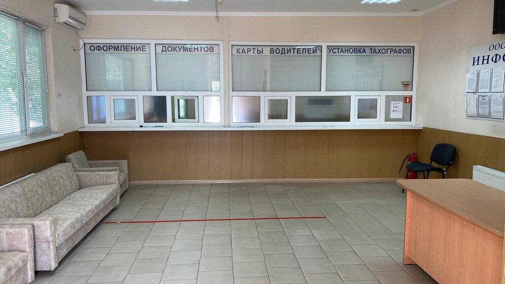 Araç muayene istasyonları Пункт технического осмотра, Kurganinsk, foto