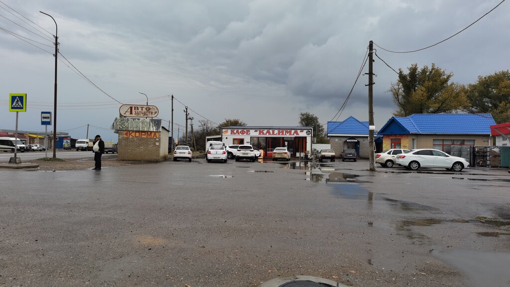 Kafe Kalima, Stavropolski krayı, foto
