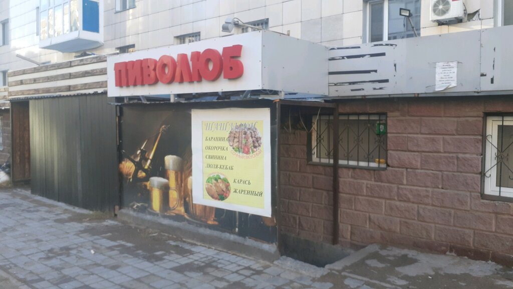 Su satışı Пиволюб, Astana, foto