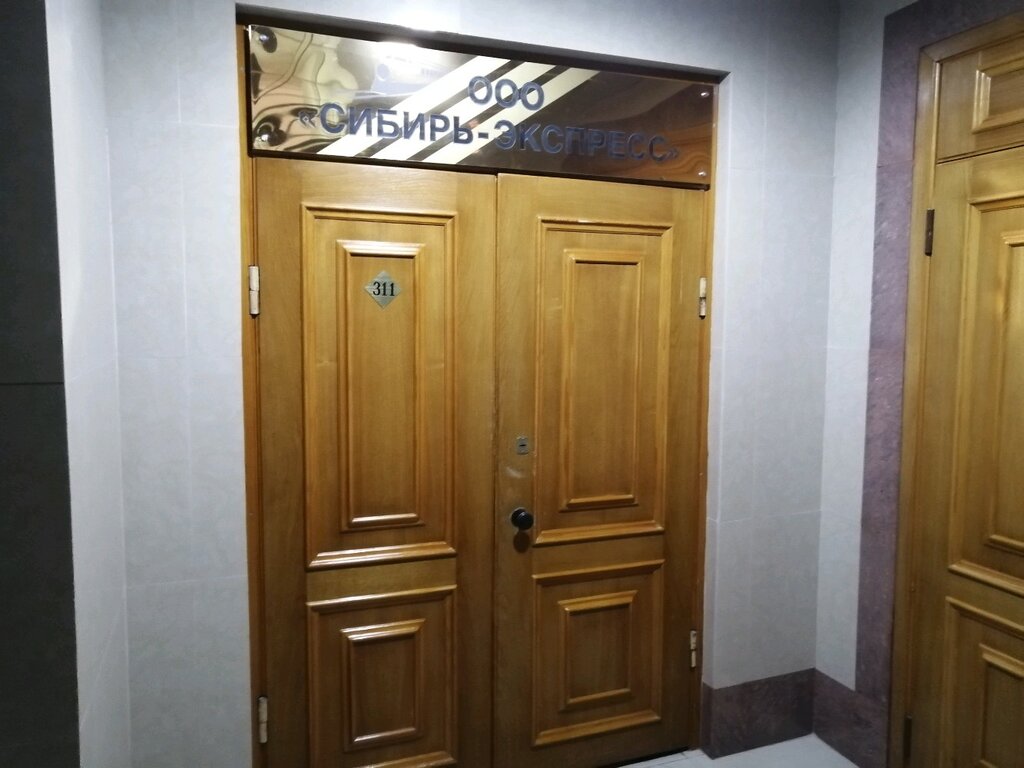Demiryolu kargo Сибирь-экспресс, Omsk, foto
