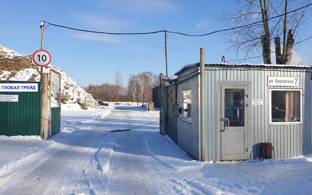 Isı yalıtım malzemeleri Кемеровский завод теплозвукоизоляции, Kemerovo, foto