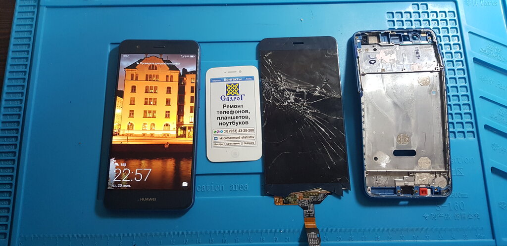 Telefon tamir servisi Мастерская Сварог, Tula, foto