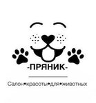 Пряник (Dovatortsev Street No:84/4), evcil hayvan kuaförleri  Stavropol'dan
