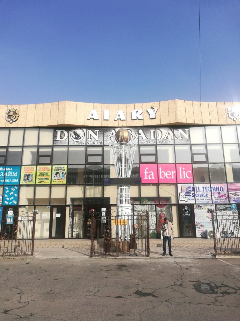 Kozmetik ve parfümeri mağazaları Korei kosmetikasy, Taraz, foto