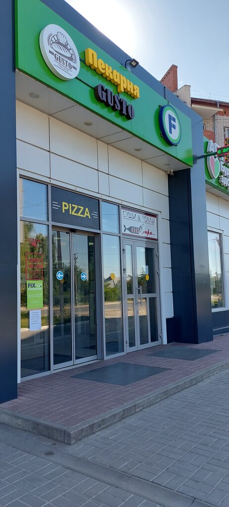 Pizzacılar Pizza Smak, Rossoş, foto