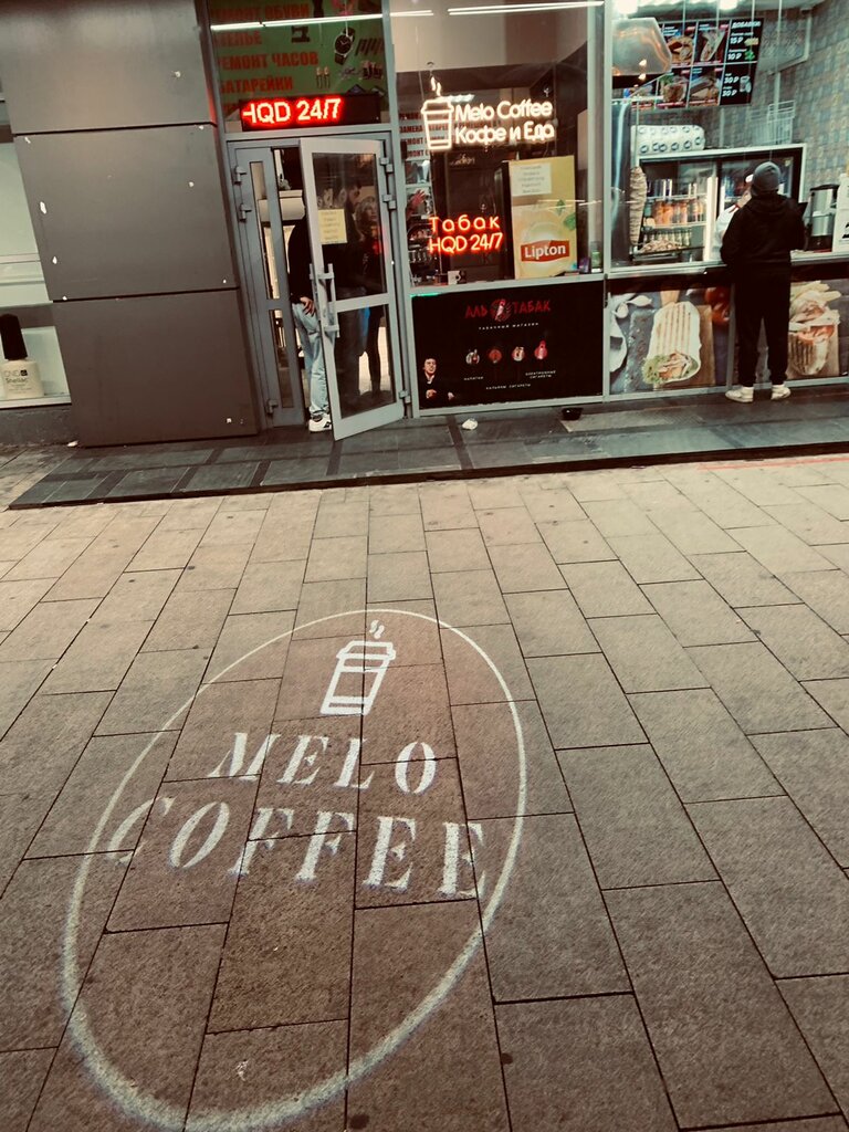 Al götür kahve Melo Coffee, Moskova, foto