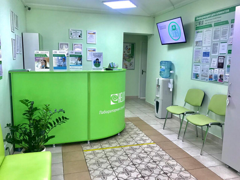 Tıp merkezleri ve klinikler Helix, Kameşkovo, foto