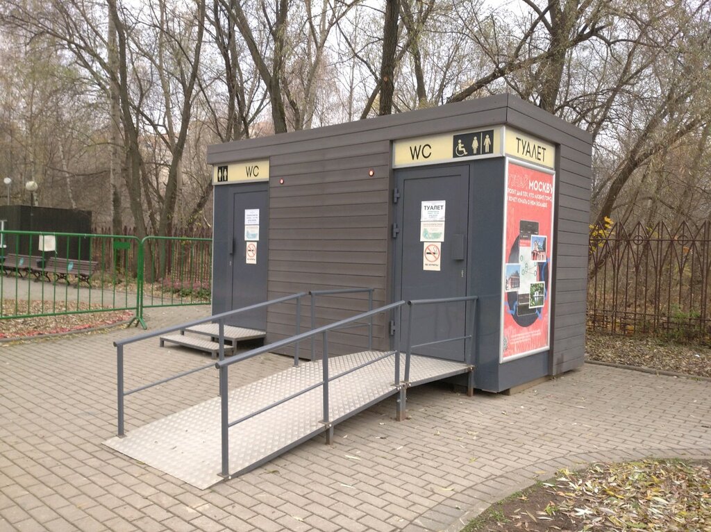 Tuvalet Toilet, Moskova, foto