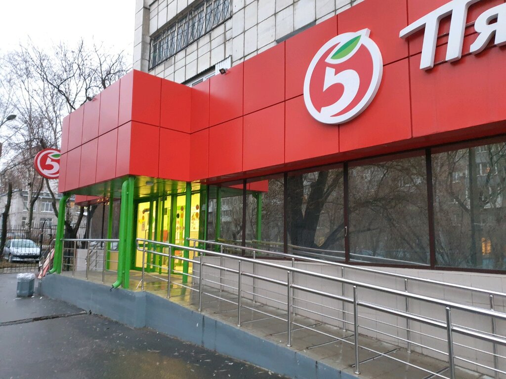 Süpermarket Pyatyorochka, Perm, foto