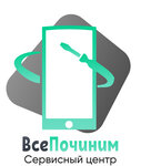 Всё починим (Generala Tyuleneva Avenue No:25), telefon tamir servisi  Ulyanovsk'tan