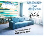 Облака (Yubileynaya ulitsa No:27), etkinlik organizasyonu  Polotsk'tan