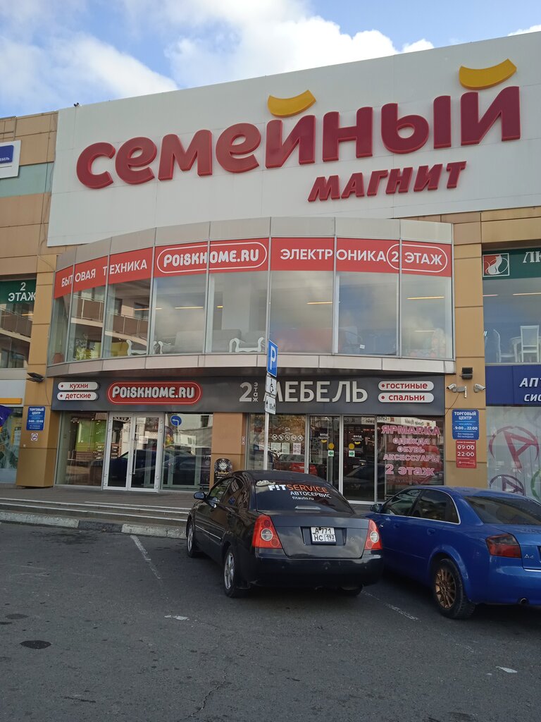Optik Салон оптики, Gelencik, foto