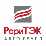 RariTEK-Avto Grupp (Severnaya ulitsa No:13), kamyon ve ağır vasıta satış ve servis firmaları  Nerungri'den
